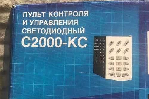 Болид с2000-кс
