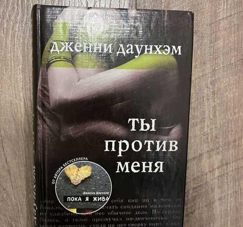 Книги художественные разные жанры