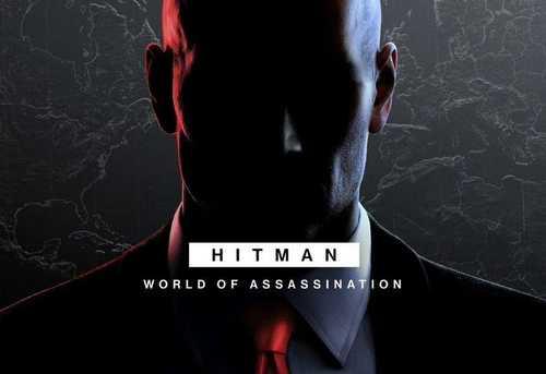 Hitman World of Assassination на PS4 и PS5