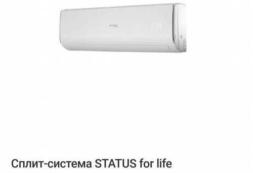 Сплит-система status for life ST-SS07FL