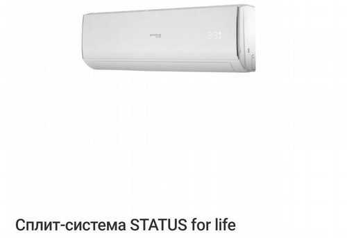 Сплит-система status for life ST-SS07FL