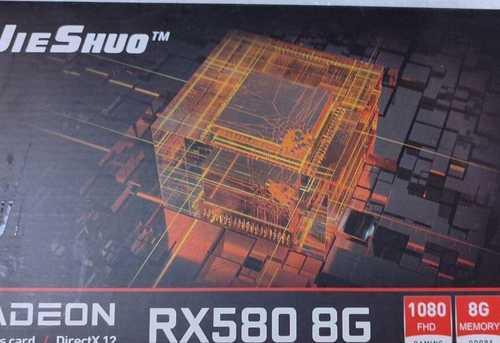 Видеокарта jieshuo Radeon RX 580 8 гб (RX 580)