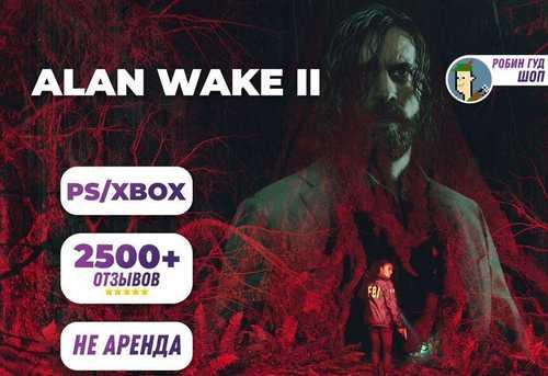 Alan Wake 2 ps5 xbox игра в вашу библиотеку