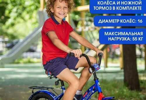 Детский Двухколесный велосипед Slider IT106090