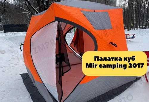 Зимняя палатка куб трехслойная с полом