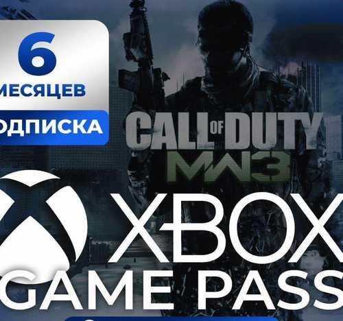 Game Pass Ultimate 6 месяцев Более 310 Игр