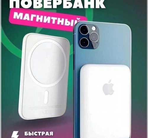 Powerbank apple 5000мАч(новое)