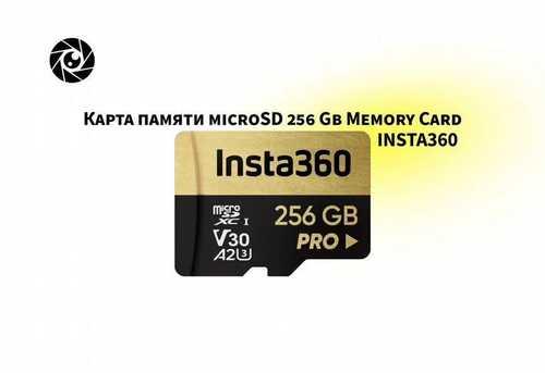 Карта памяти microSD Insta360 256 Gb оригинал