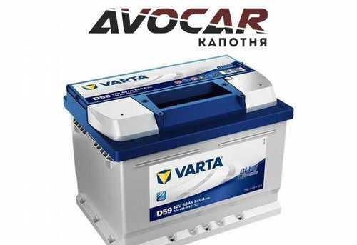 Аккумулятор Varta D59 Blue Dynamic 60 А/ч R+