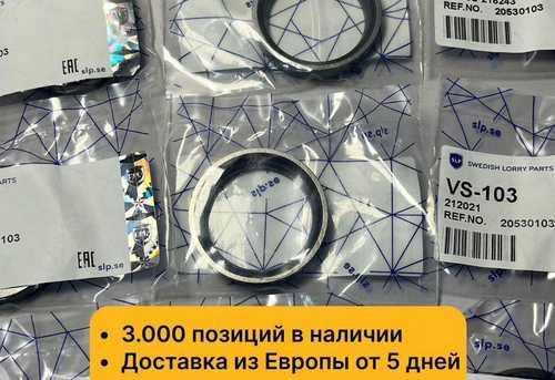 Седло клапана выпускного на Volvo FH13 VS103