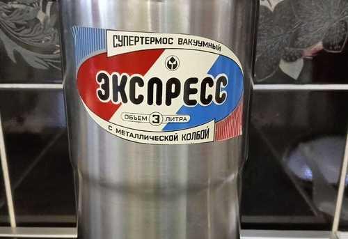Термос суповой 3л Аша