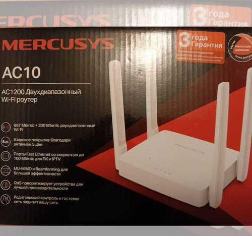 Wifi роутер mercusys ac10