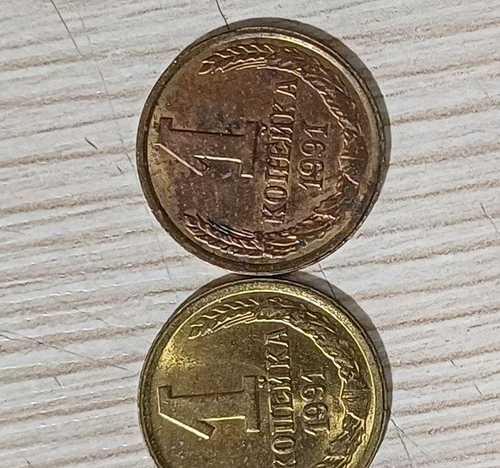 Монета
