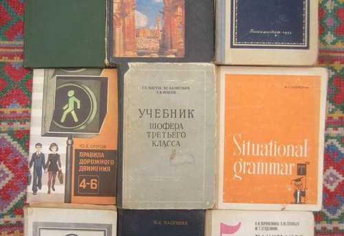 Рассказы по родной истории. Учебник для 5 класса