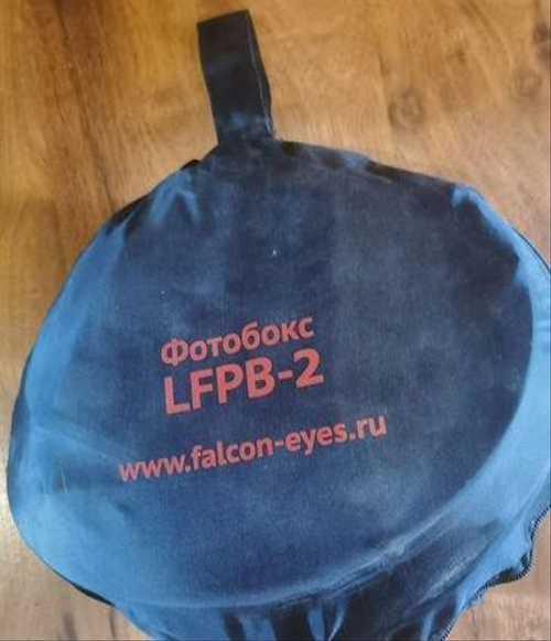 Lfpb-2 Фотобокс (лайткуб) Falcon Eyes lfpb-2