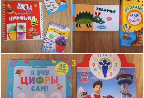 Детские книги и развивашка