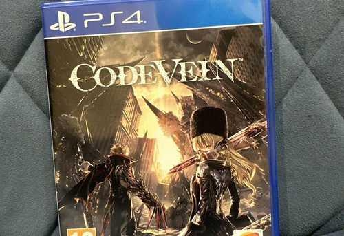 Игры для приставок ps4 ps5 Code Vein