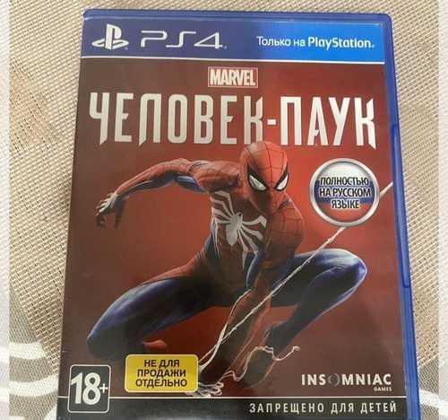 Человек паук ps4