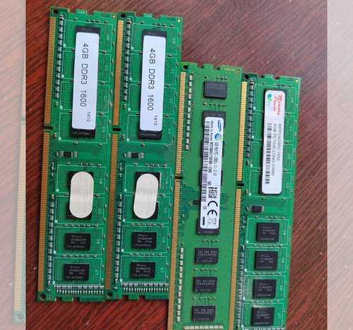 Оперативная память ddr3 4 gb 1600