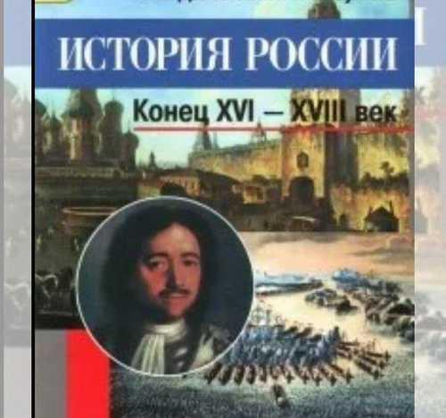 Школьные учебники с 5 по 11 класс