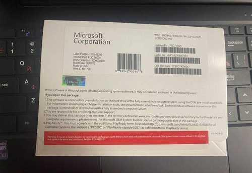 Windows 11 Pro DVD OEI English (конверт)