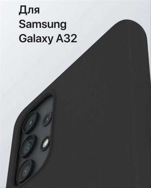 Чехол бампер для Samsung galaxy a32
