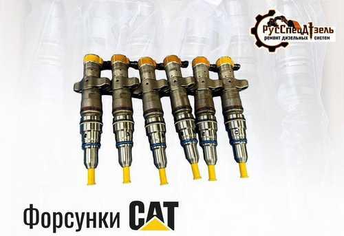 Форсунки сat C9