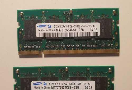 Оперативная память 1gb ddr2 для ноутбука so-dimm