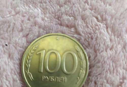 Монеты ссср1993года, лмд, не магнитные
