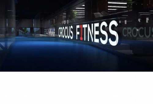 Абонемент в фитнес crocus fitness Nevа Towers