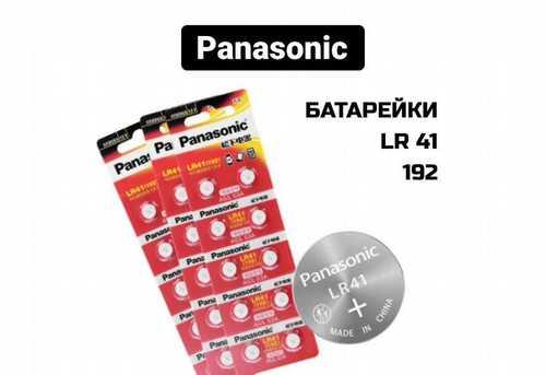 Батарейка для часов Panasonic LR41 (192)