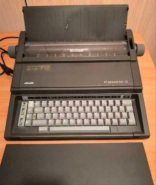 Печатная пишущая машинка электрическая