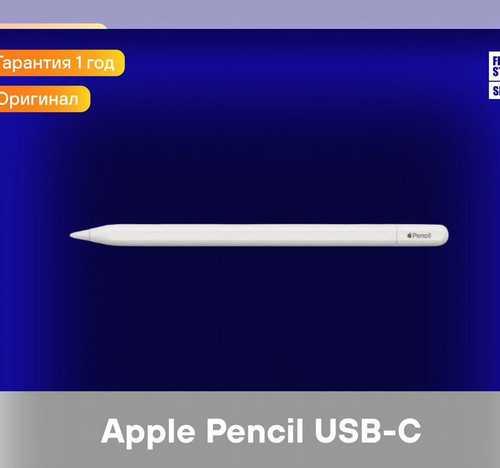 Стилус apple pencil usb c