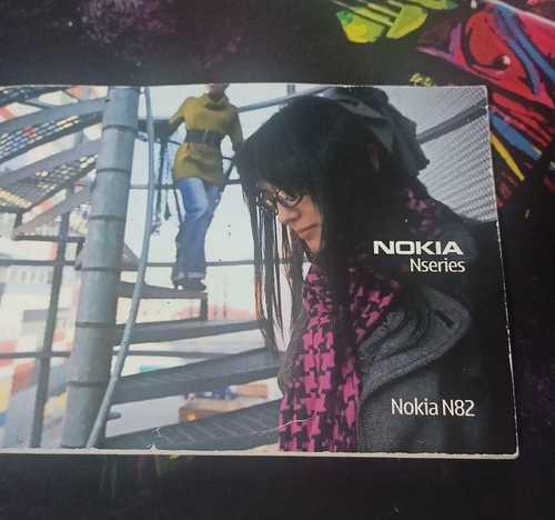 Инструкция от телефона Nokia N82