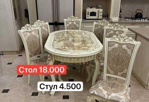 Стол и стулья новые. Кухонный стол