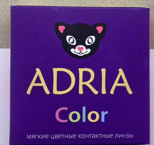 Цветные линзы adria Сolor