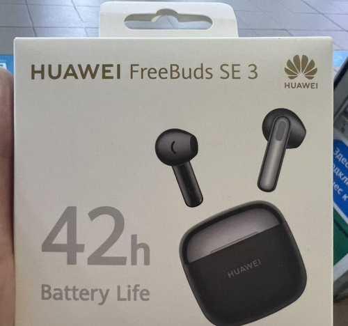 Беспроводные наушники huawei freebuds se 3