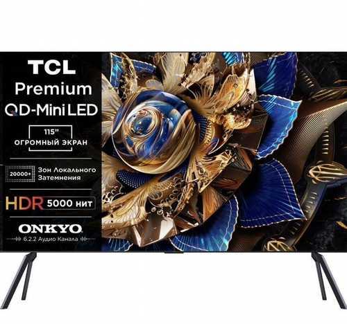 Телевизор TCL 115X955, qled, 4K Ultra HD, черный