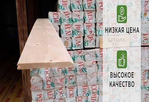 Вагонка штиль от производителя с доставкой