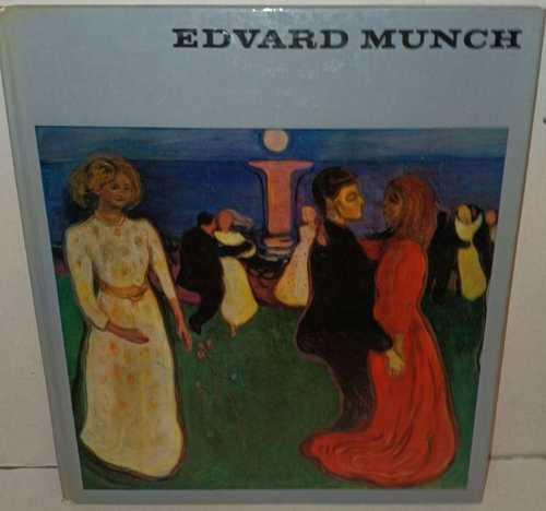 Книга альбом Edvard Munch