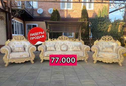 Диван+ 2 кресла комплект
