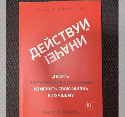 Книги по психологии