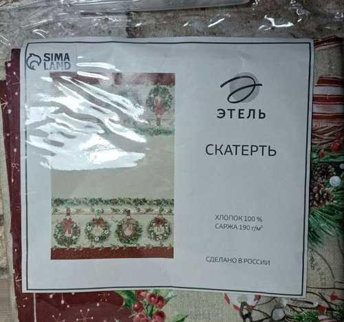 Скатерть новогодняя "Этель" 147110