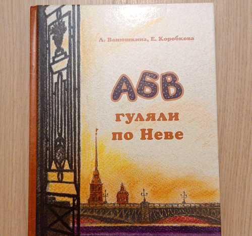 Две книги для детей