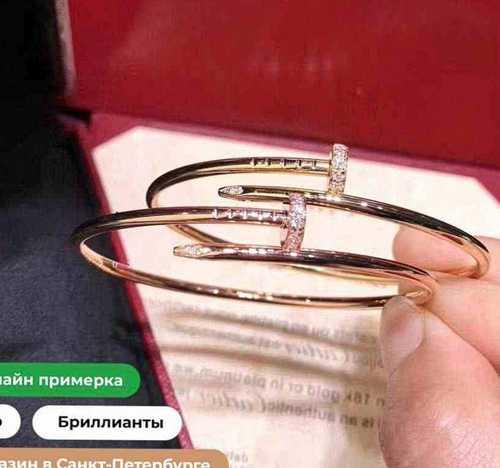 Золотой браслет Cartier Juste Un Clou