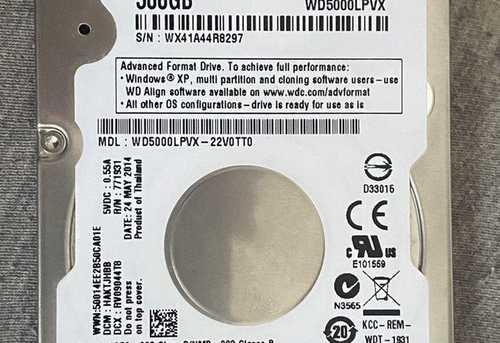 Жесткий диск 2.5 500 Гб WD5000lpvx