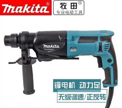 Перфоратор Makita новый