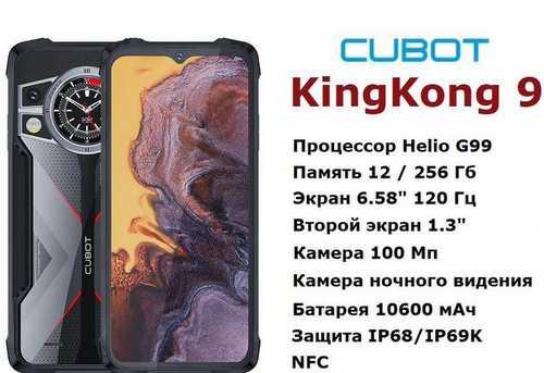 CUBOT KingKong 9, 12/256 ГБ