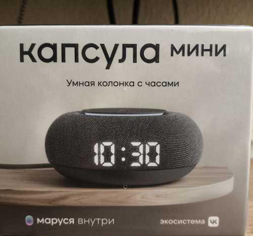 Умная Колонка Капсула Мини, Новая