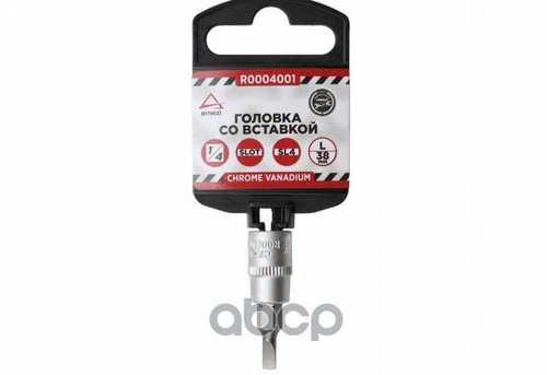 Головка 1/4" со вставкой SL 4 L38, arnezi R000